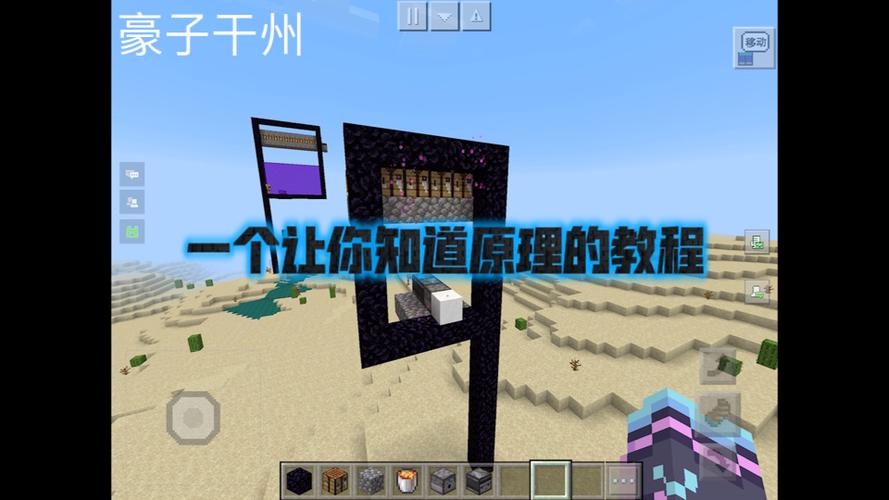 猪人塔原理