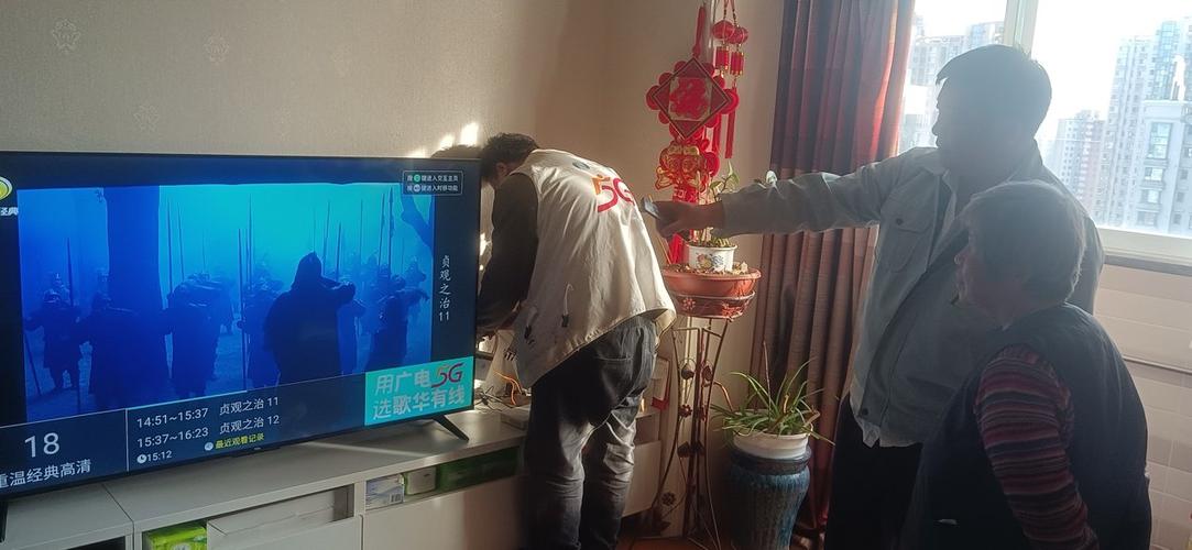 广电机顶盒安装视频截图