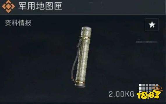 三角洲行动官方地图工具图标
