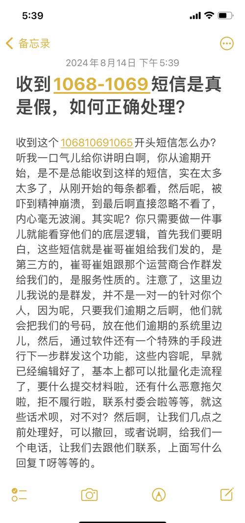 发消息给106801514569图标