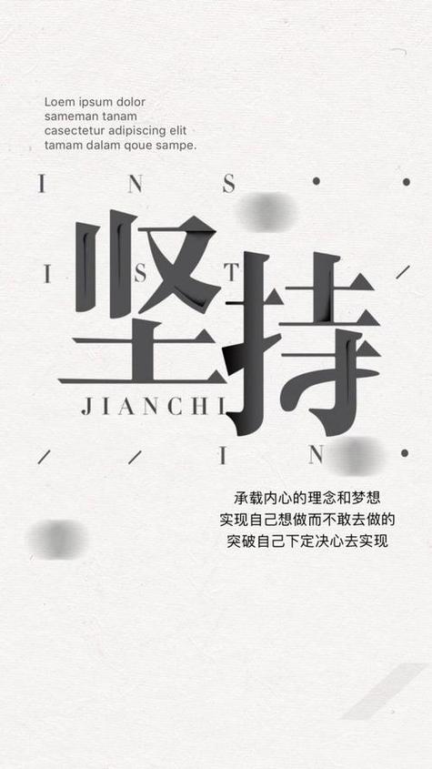 最精辟的一句话短句图标