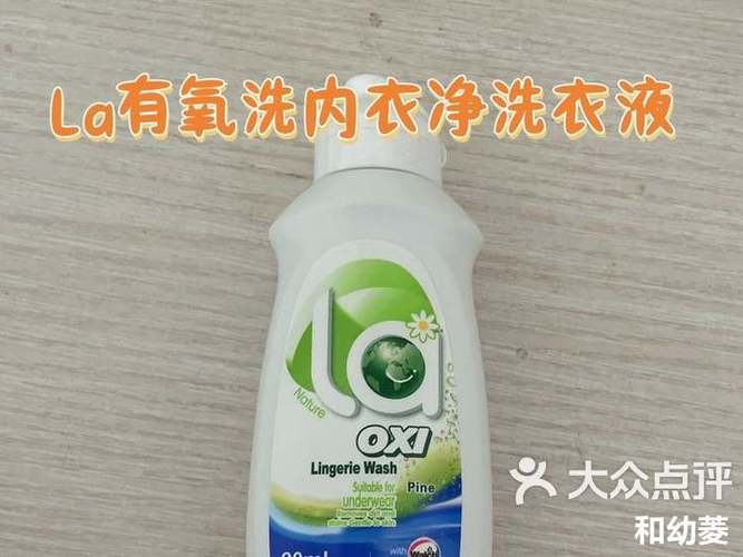 一个人一年要用多少洗衣液截图