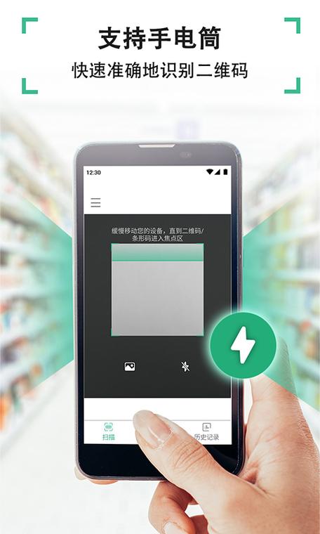支付宝扫码免手续费图标