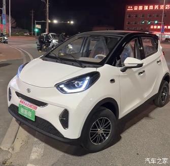 小蚂蚁集团是干什么的图标