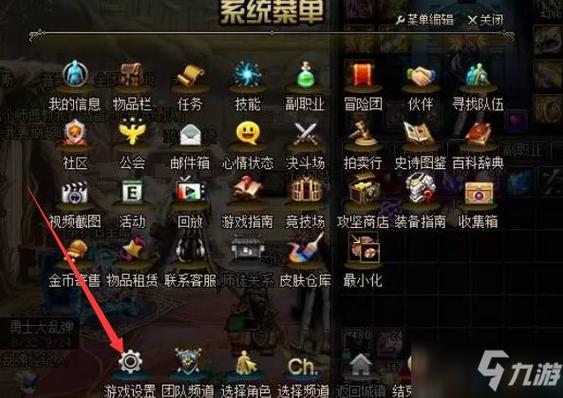dnf手游一键拾取图标