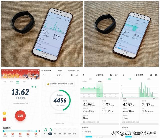 咕咚怎么转华为手环图标