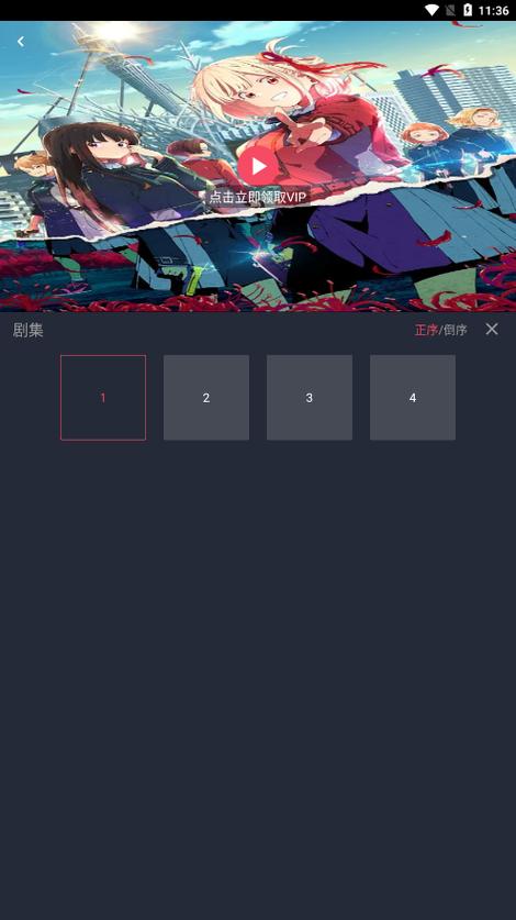 ci哩ci哩APP图标