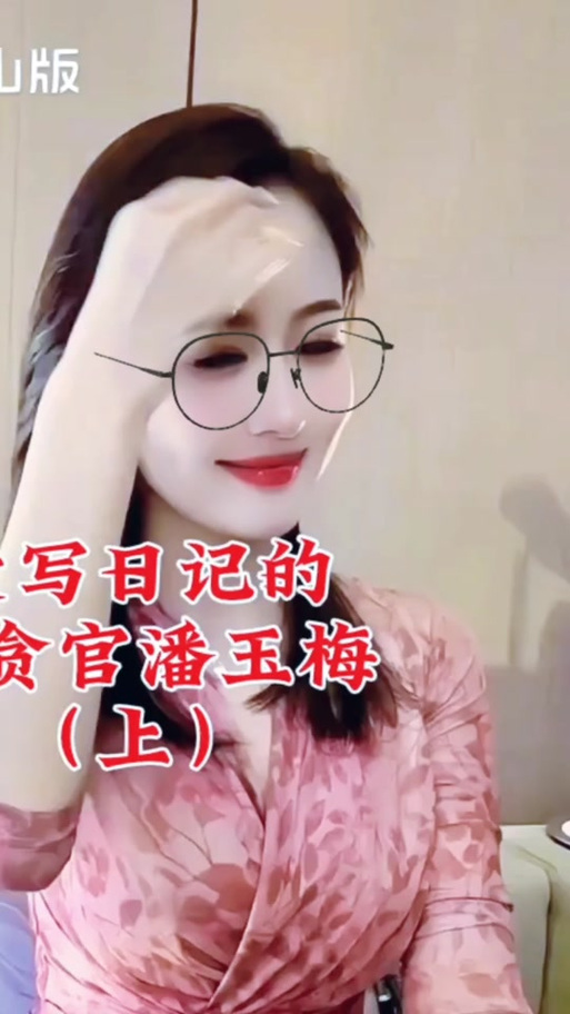 他趣广告美女是谁图标