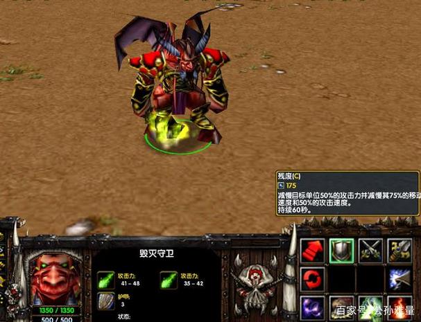 燃烧军团实力排名图标