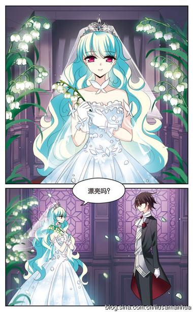 穿越3000后漫画免费酷漫屋图标