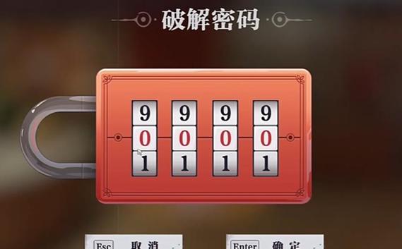 破解app卡密方法图标