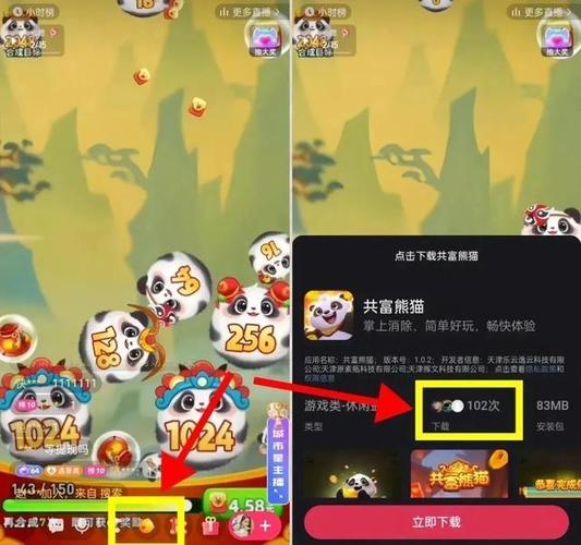 星聚宝上一般是什么任务图标