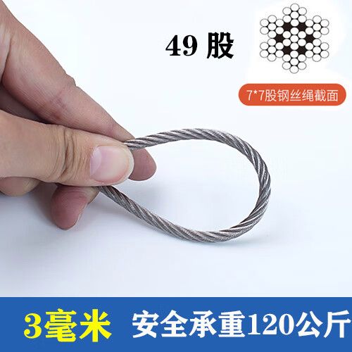 钢丝晾衣绳图标