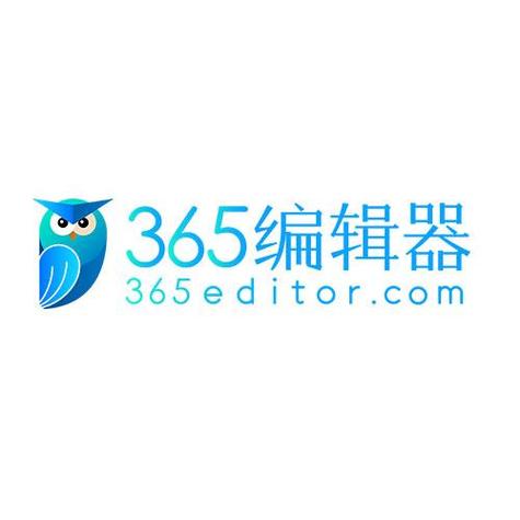 365编辑器官网手机版截图