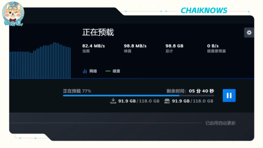 wegame打开很慢图标