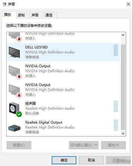 电脑放歌声音小怎么办图标