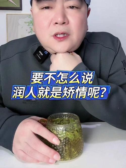 润人是什么意思啊图标
