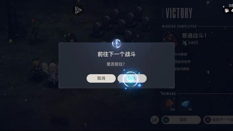 代肝游戏的软件截图