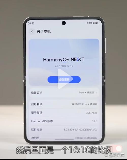 华为折叠屏如何展示全屏图标