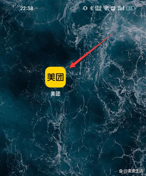 美团蜜蜂app官方下载安装图标