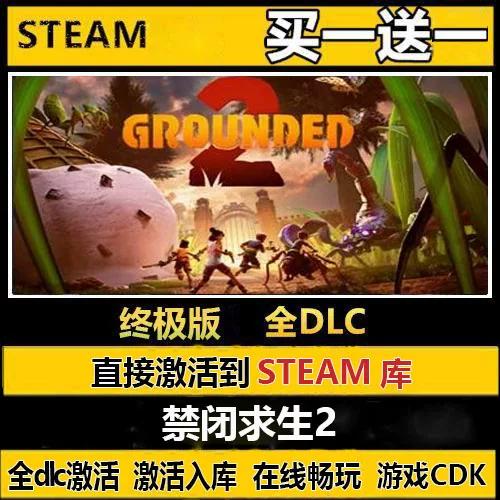 禁闭生存正版手机版下载图标
