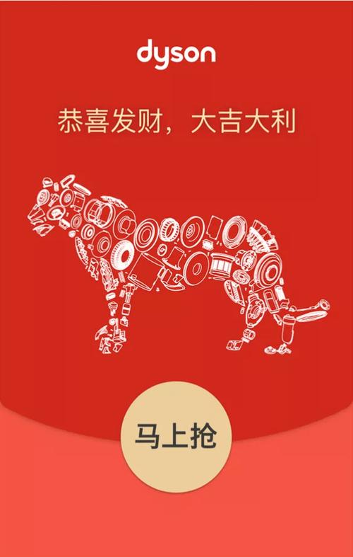 红包品牌图标