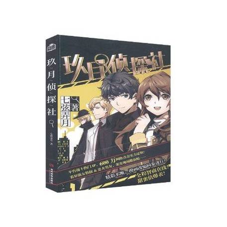 玖月免费阅读图标