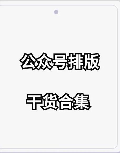 公众号it精品干货截图