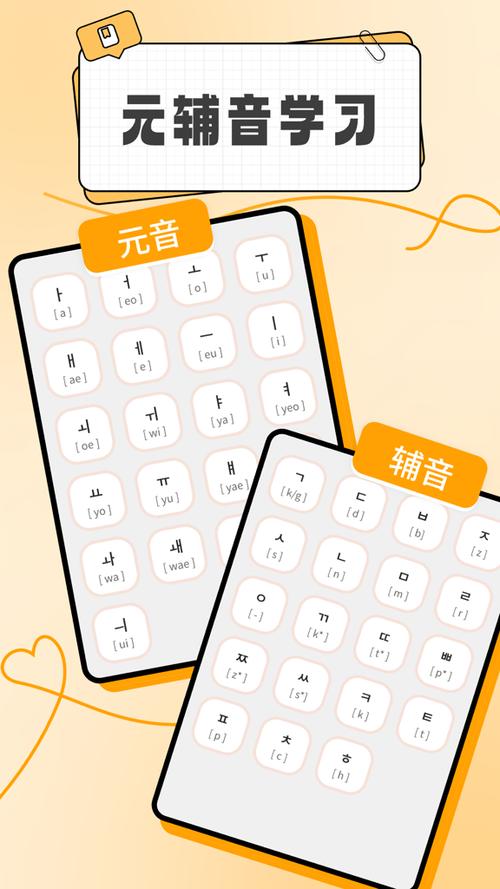 oppo设置里韩文切换成中文的方法图标