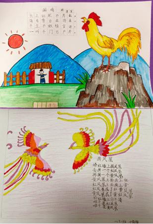 小学生优秀童谣作品图标