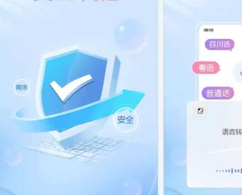 华为众测下载截图