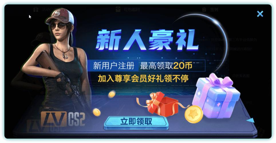 开箱网cs2新网图标