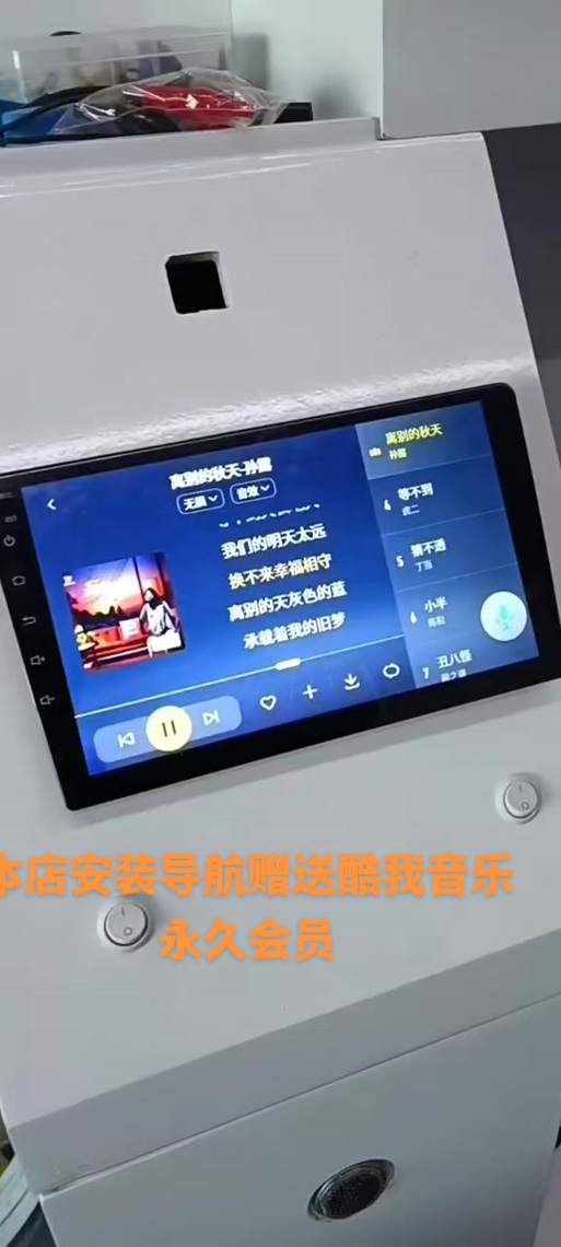酷我音乐HD会员版图标