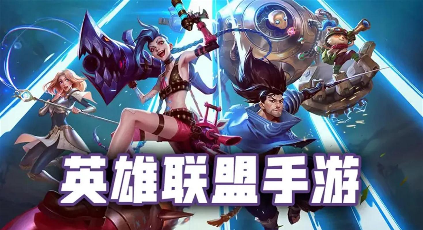 moba类手游的玩法图标