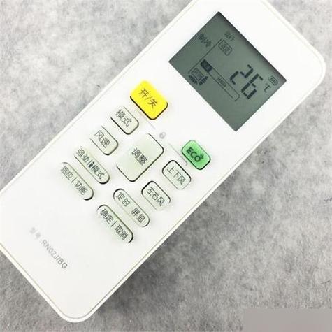 oppo空调遥控器在哪截图