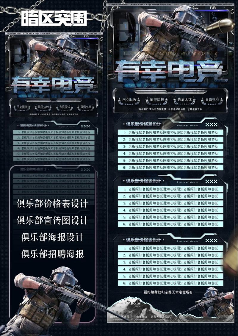 steam暗区突围多少钱图标