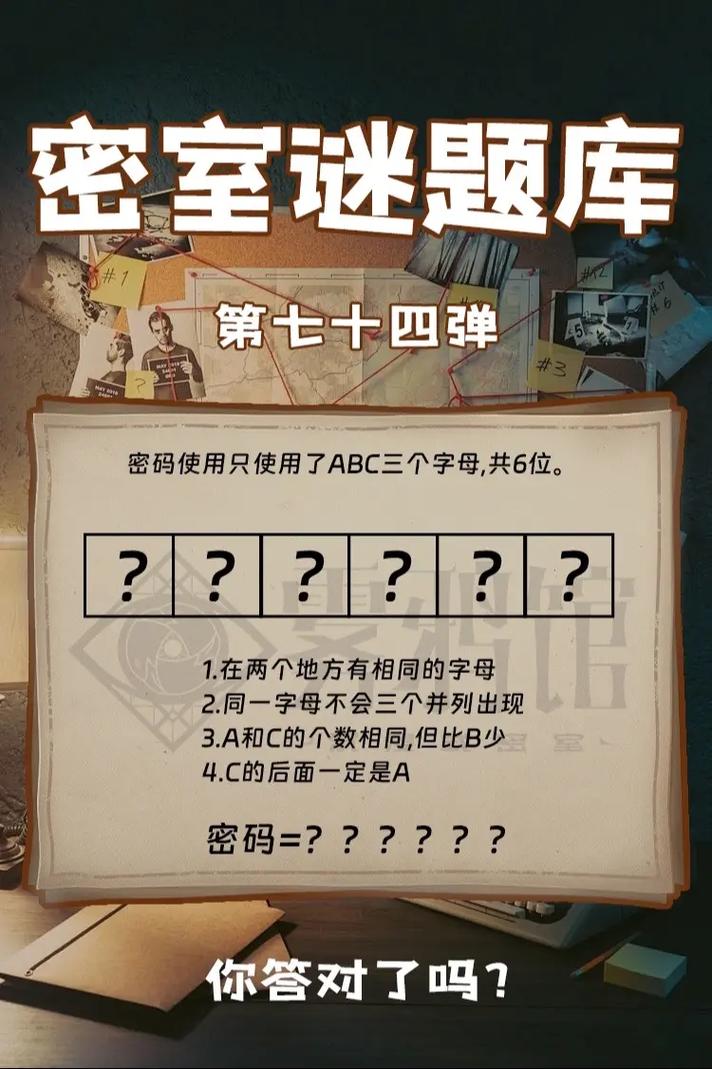 莫名其妙内存占用99图标