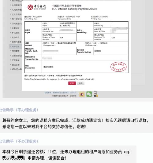 支付宝可以把钱转到微信吗图标