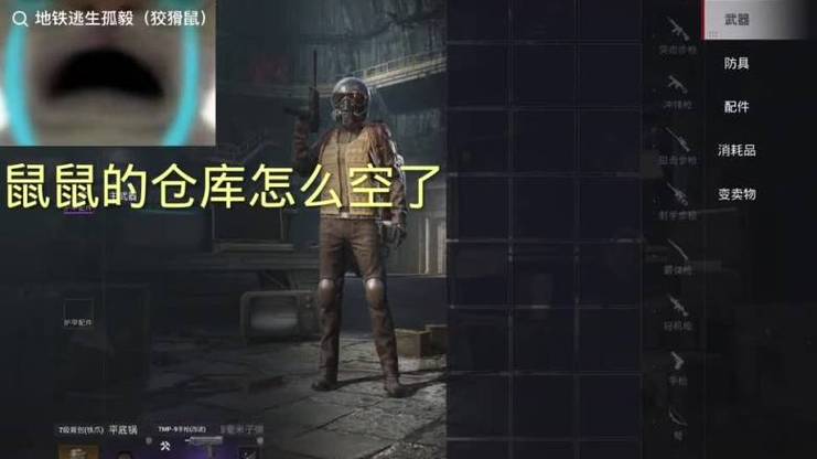 和平精英黑色大衣没了图标