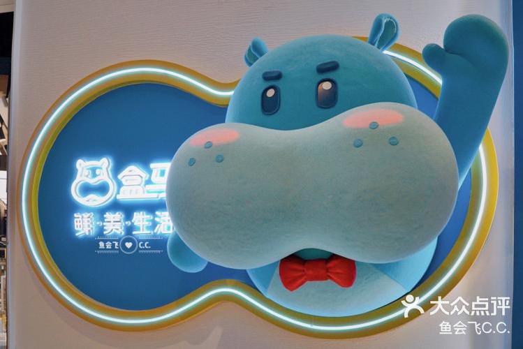 河马家居app