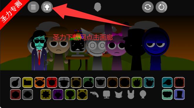 sprunki1.5阶段图标
