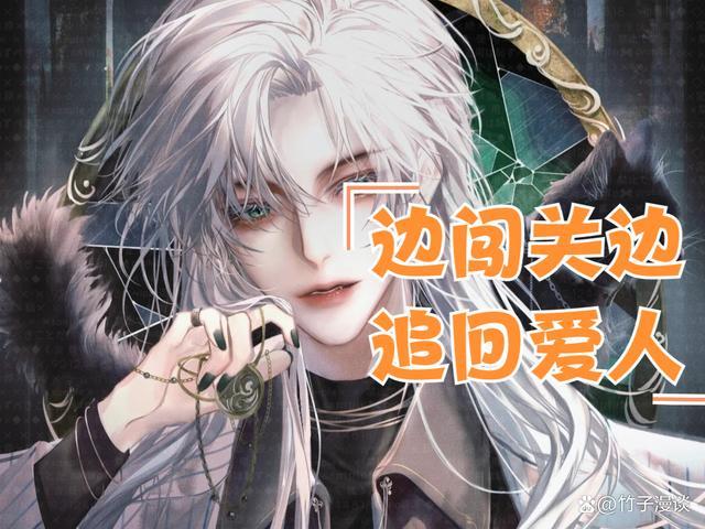 无限流起源截图