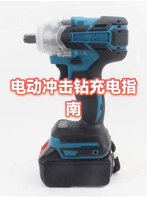 锂电充电钻使用说明图标