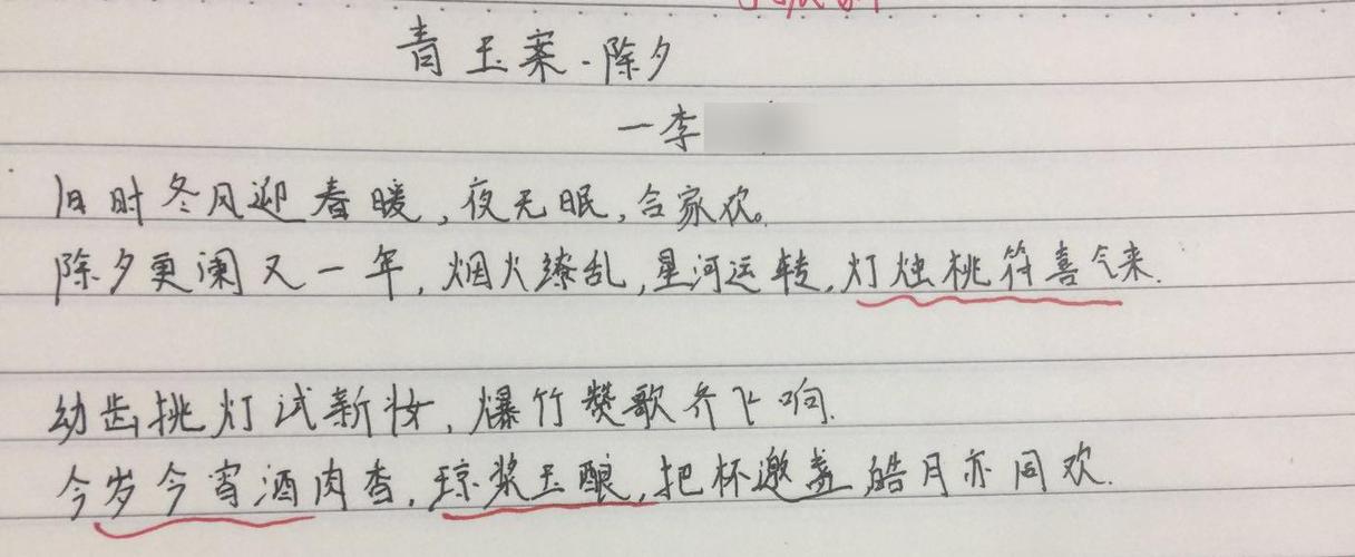 宋词怎么填图标