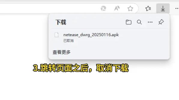 怎么下载第五人格pc端