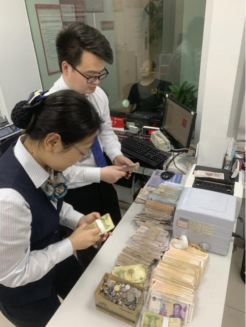 去银行换50元零钱的步骤图标