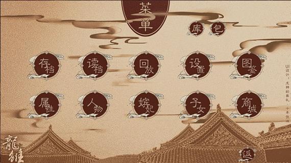龙雏2025破解版金手指ios图标