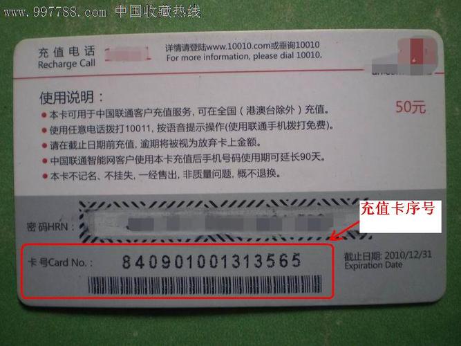 充值卡卡密批发平台图标