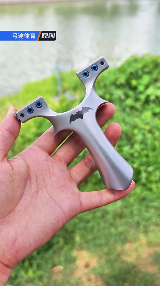 10030弹弓的优缺点截图