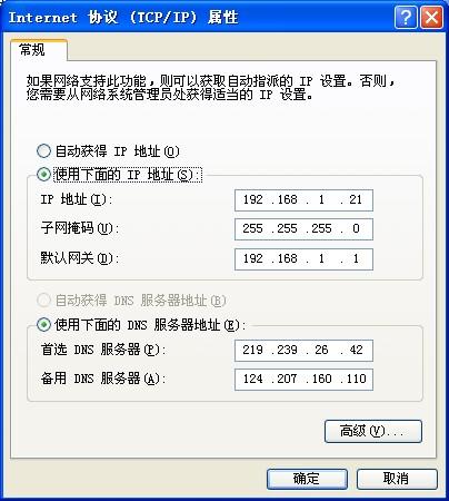 xp连接网络打印机 ip截图
